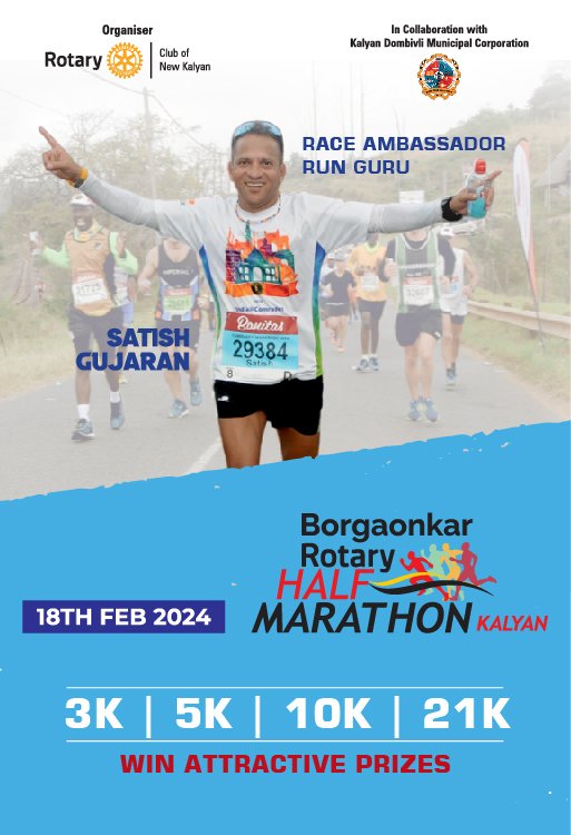 Rotary Half Marathon, New Kalyan – RUN for a Cause